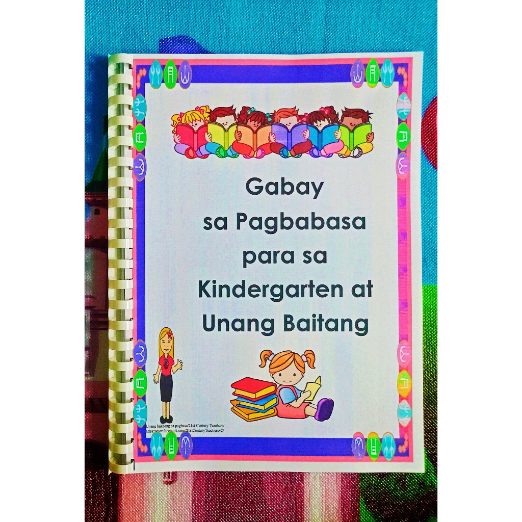 First Step in Reading | Gabay sa pagbasa (Kindergarten and Grade 1 ...