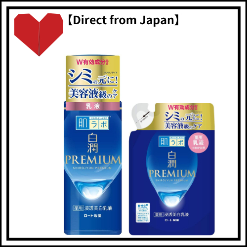 [Rohto]Hada Labo Shirojun Premium/Whitening emulsion/140ml/Fragrance ...