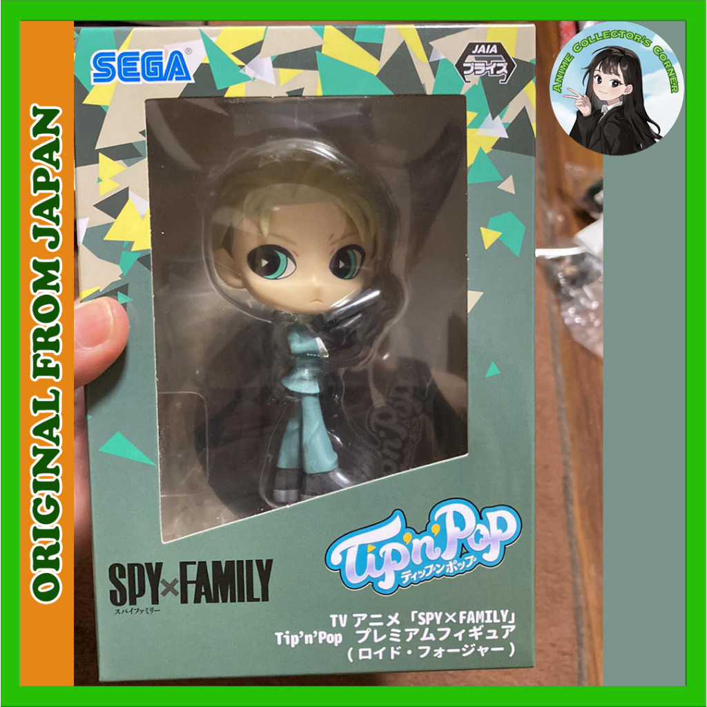 Sega Tip'N'Pop Loid Forger Spy X Family Authentic | Shopee Philippines