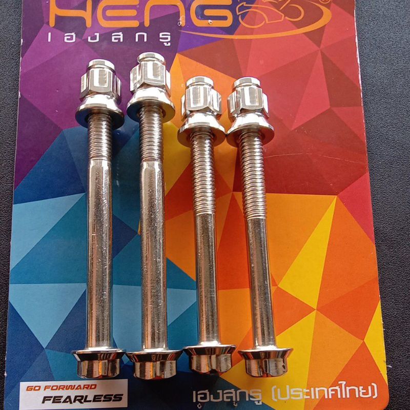 engine suport bolt set (4pcs) tmx 125 baja tmx 155 pinoy motor racal ...