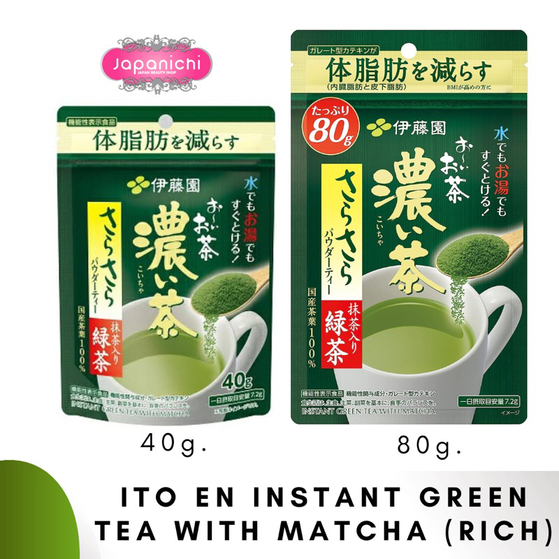 Instant Strong Rich Green Tea Extra Ito En Oi Ocha Ryokucha with Matcha | Shopee Philippines