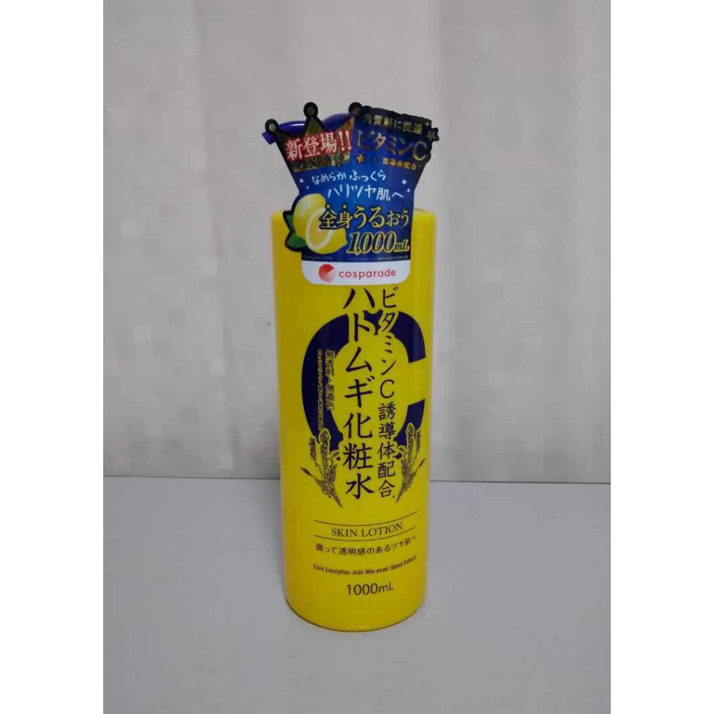 Hatomugi Skin Lotion with Vitamin C 1000ml (original imported from ...