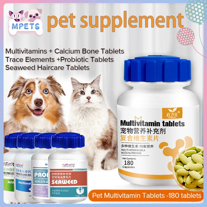 Pet Dog Supplements Vitamins Probiotics Trace Element Bone Calcium ...