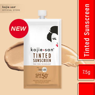 Kojiesan Tinted Sunscreen SPF50+ PA+++ 7.5g | Shopee Philippines