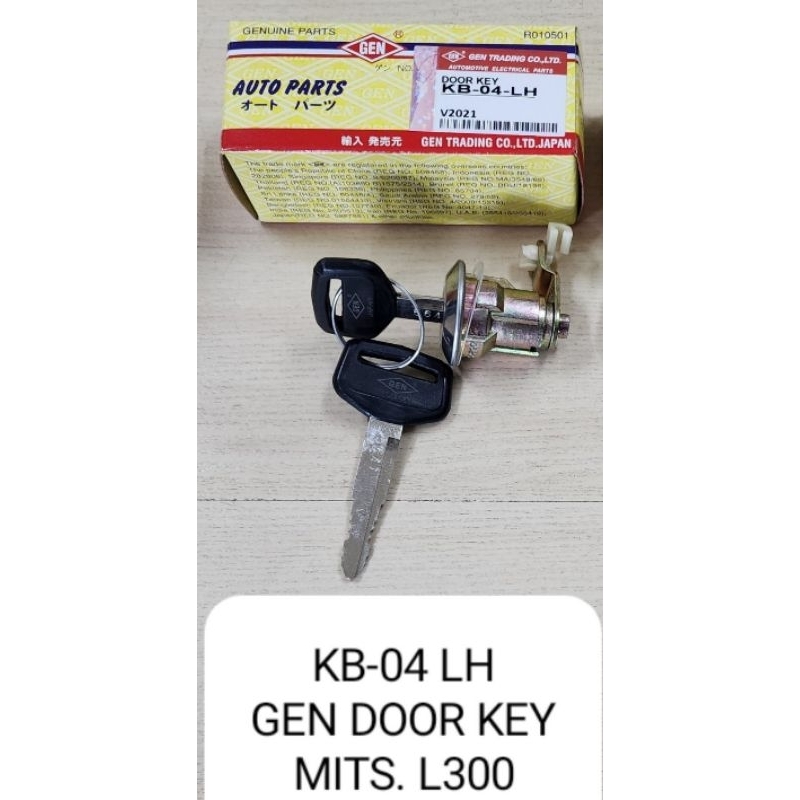 Door Key L300 Left Side(Made in Japan) | Shopee Philippines