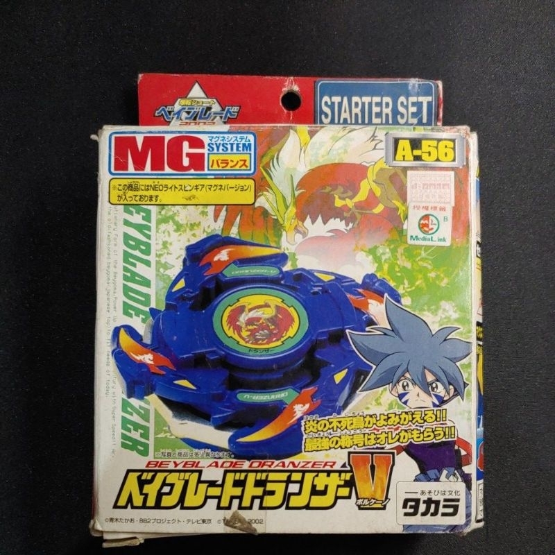 A-56 Dranzer V Beyblade First Gen Takara | Shopee Philippines