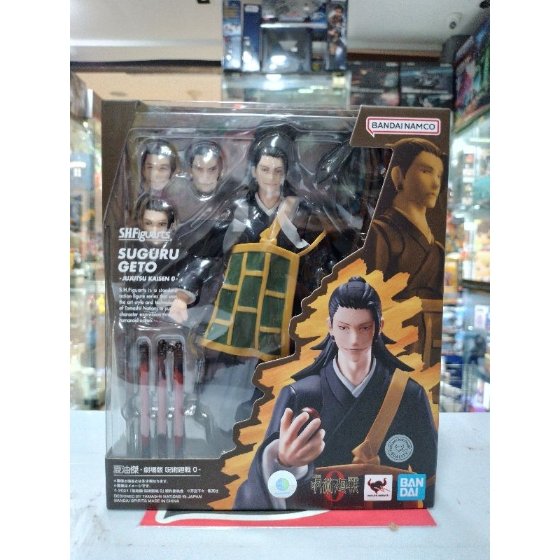 Bandai SHF Jujutsu Kaisen Suguru Geto | Shopee Philippines