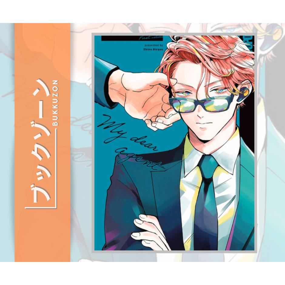 My Dear Agent Manga (English) | Shopee Philippines