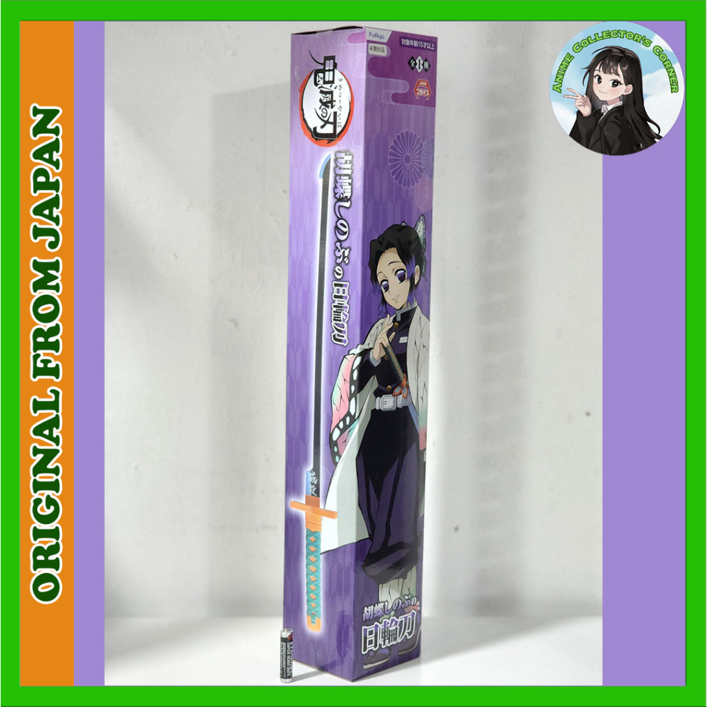 Nichirin Blade Shinobu Kocho Demon Slayer Kimetsu no Yaiba FuRyu 50cm ...