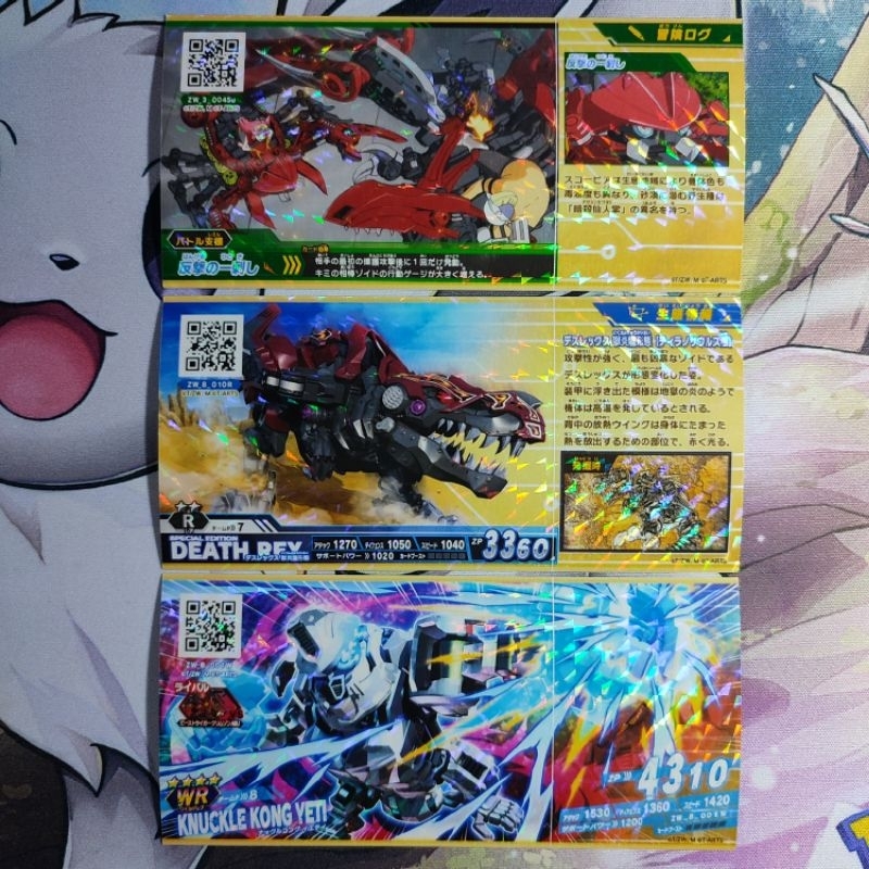 ZOIDS Wild Battle Card Hunter Trading Card Set | Shopee Philippines