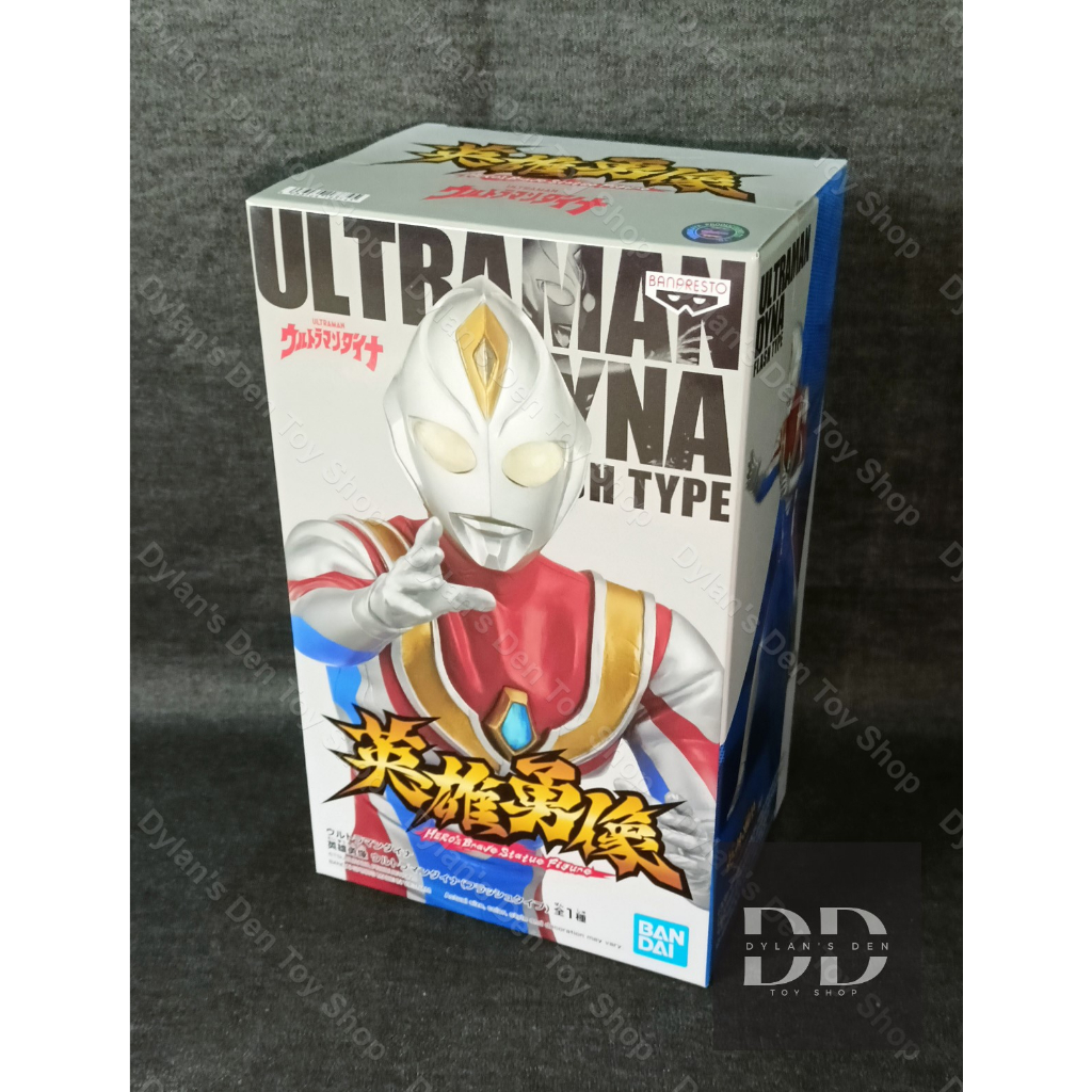 Ultraman Dyna Flash Type - Hero's Brave Statue Figure - Ultraman Dyna ...
