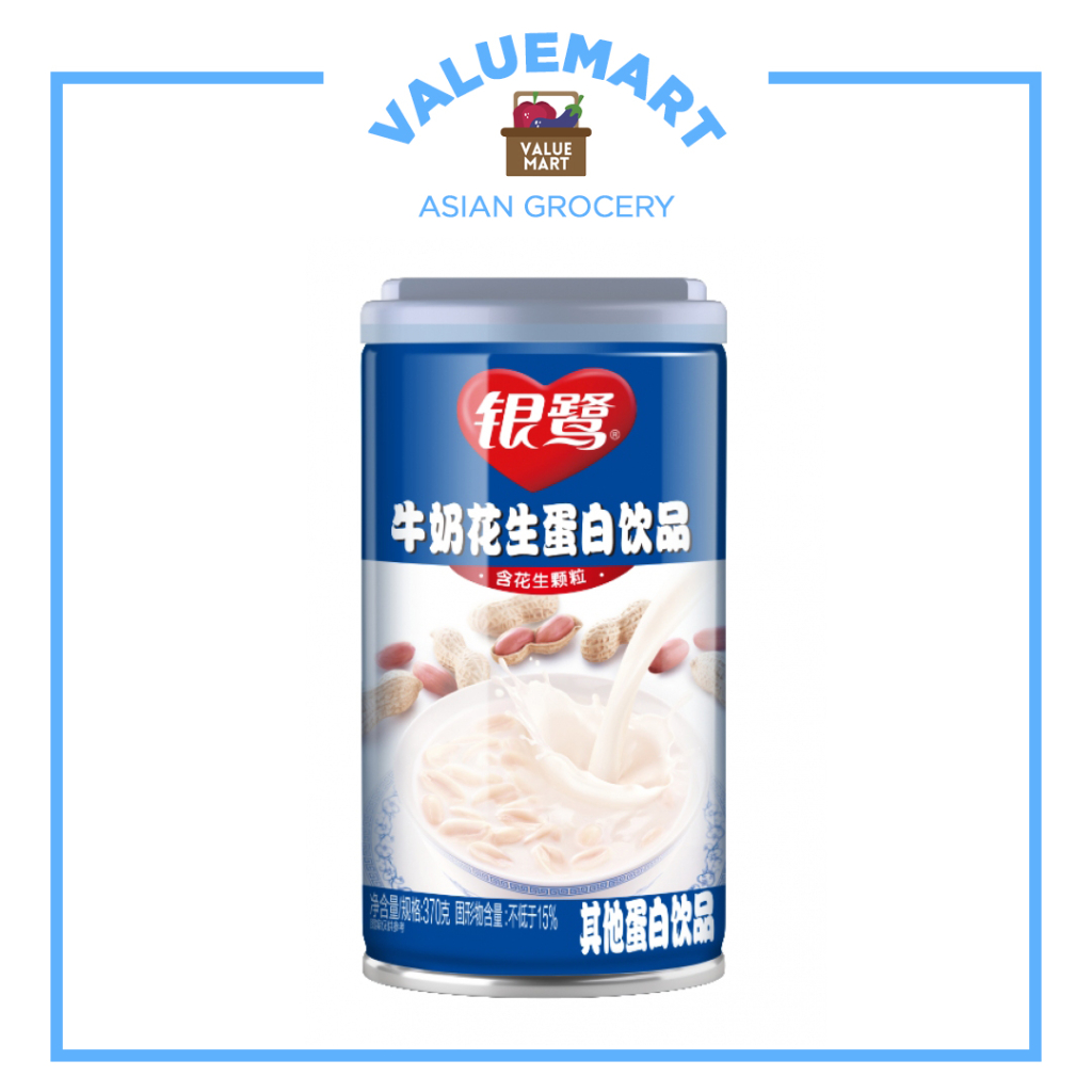 Yanlu Peanut Milk Dessert - 370 grams | Shopee Philippines