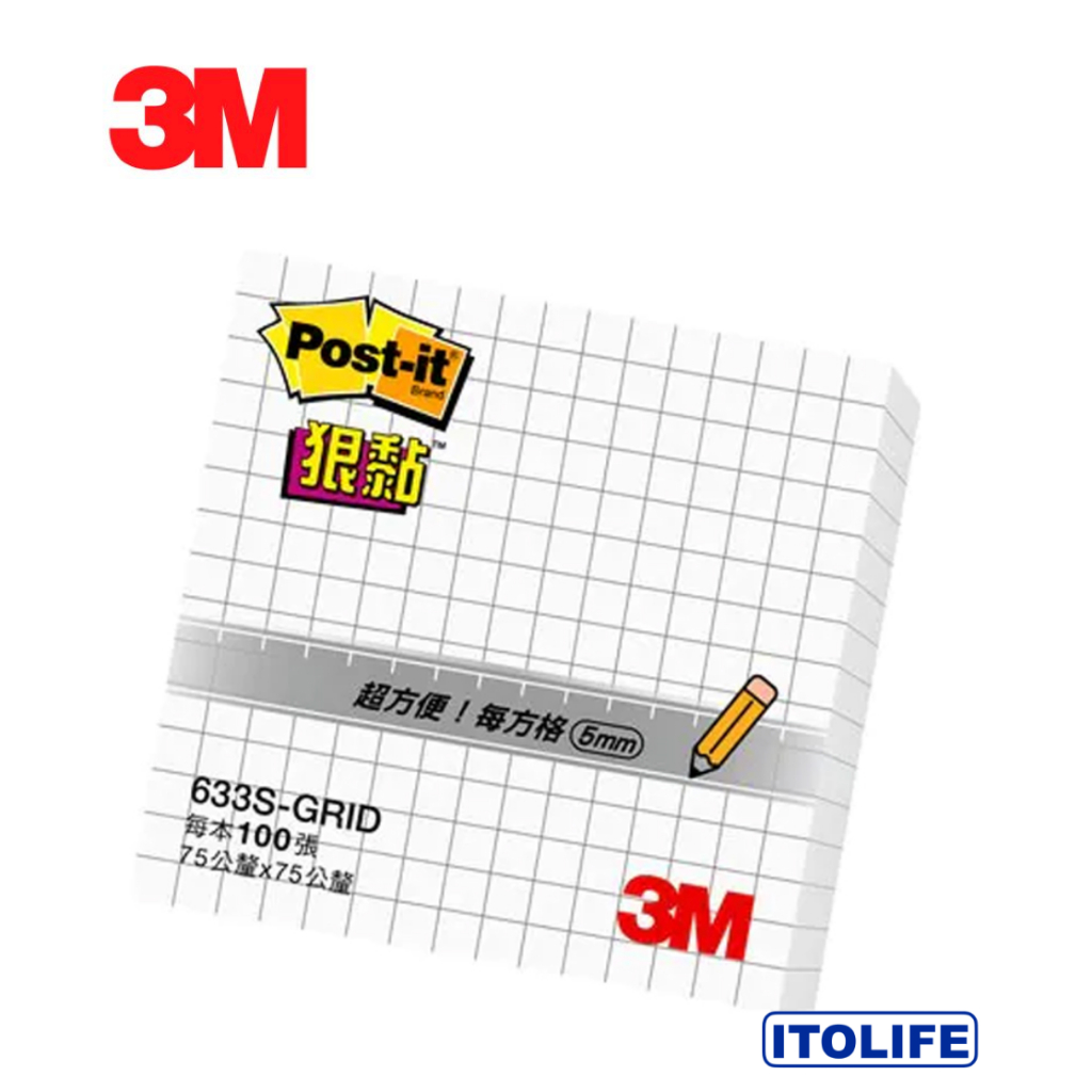 3M Post-it Sticky Notes Grid 633S | Shopee Philippines