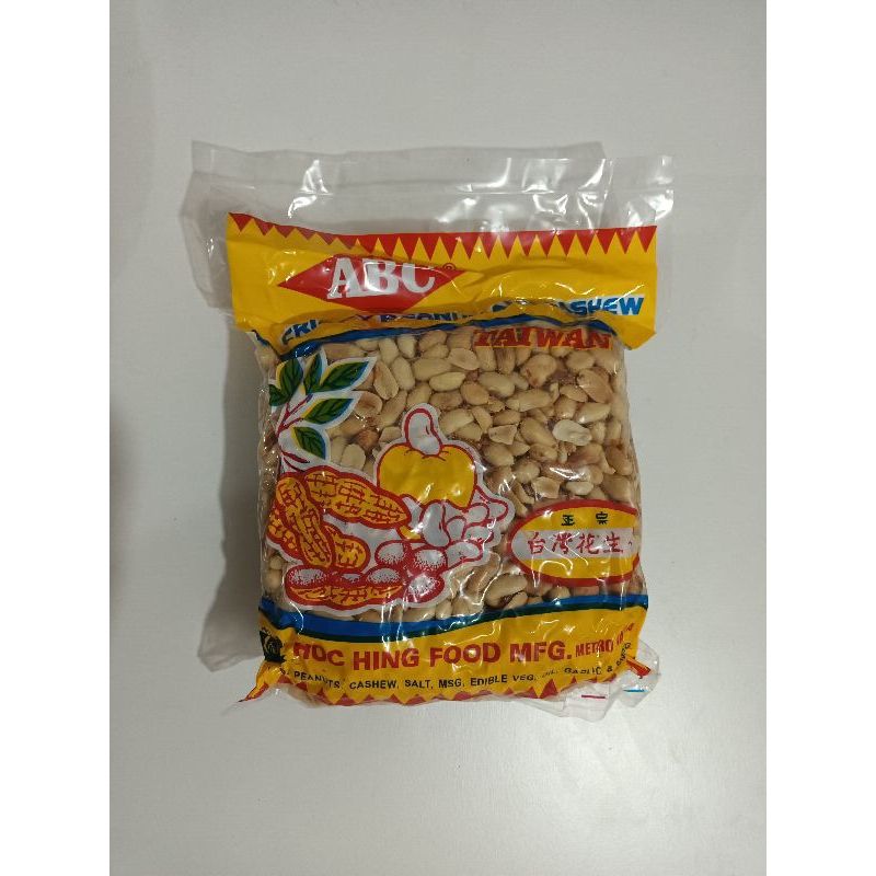 250 grams Adobo peanut Adobong mani kutkutin direct supplier | Shopee ...