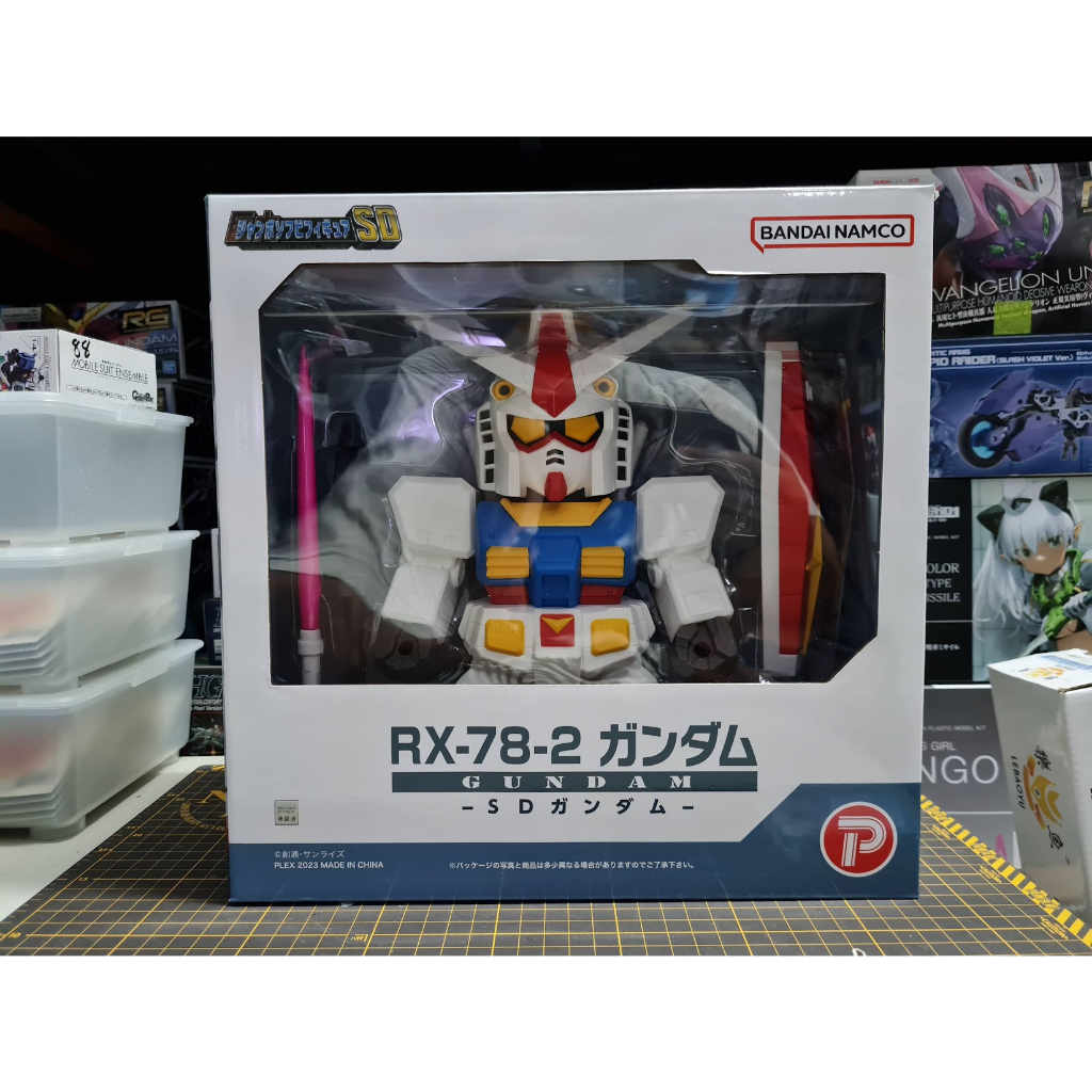 Jumbo Soft Vinyl Figure SD RX-78-2 SD Gundam | Shopee Philippines
