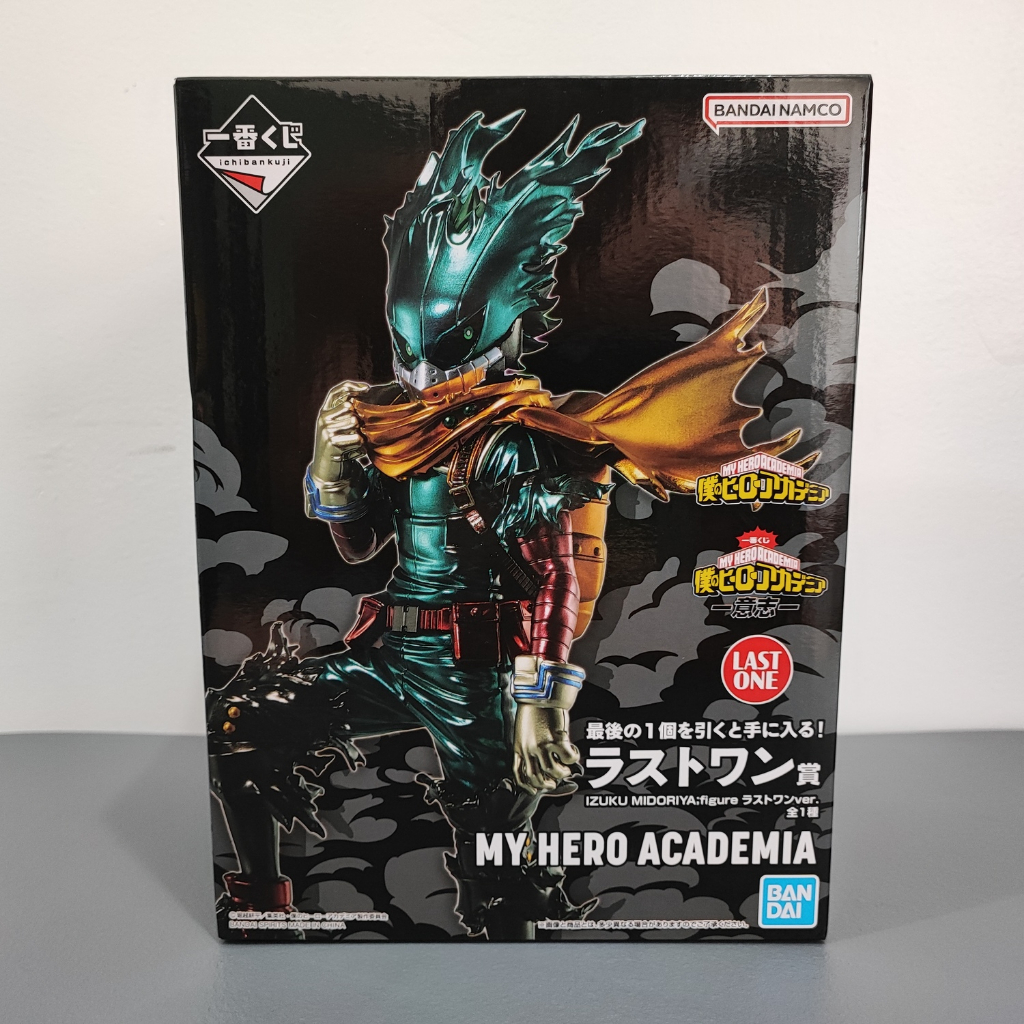 [MISB] Ichiban Kuji IK My Hero Academia MHA Izuku Midoriya Deku Last ...
