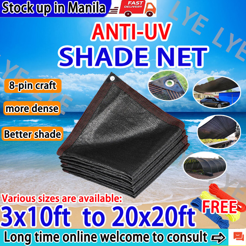 high quality Anti-UV Sun shade Net Outdoor garden shade Cloth garden ...