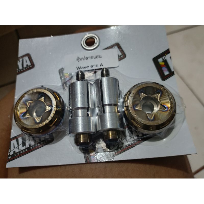 it salaya bar end universal real titanium burn (not fit in xmax ...