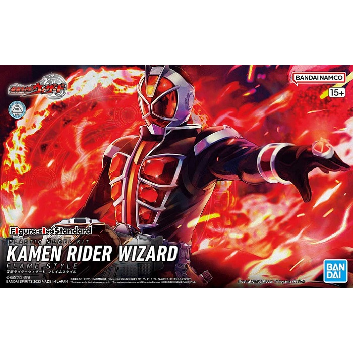 Figure-rise Standard Kamen Rider: Masked Rider Wizard Flame Style ...