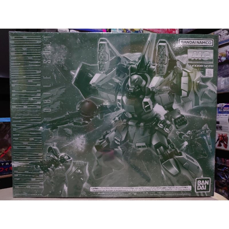 Premium Bandai P-Bandai Master Grade MG Gundam Seed Blaze Zaku Phantom ...