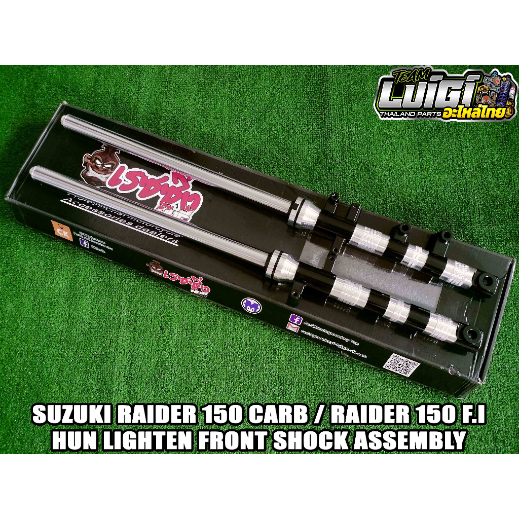 SUZUKI RAIDER 150 FI / RAIDER 150 CARB LIGHTEN FRONT SHOCK ASSEMBLY HUN ...