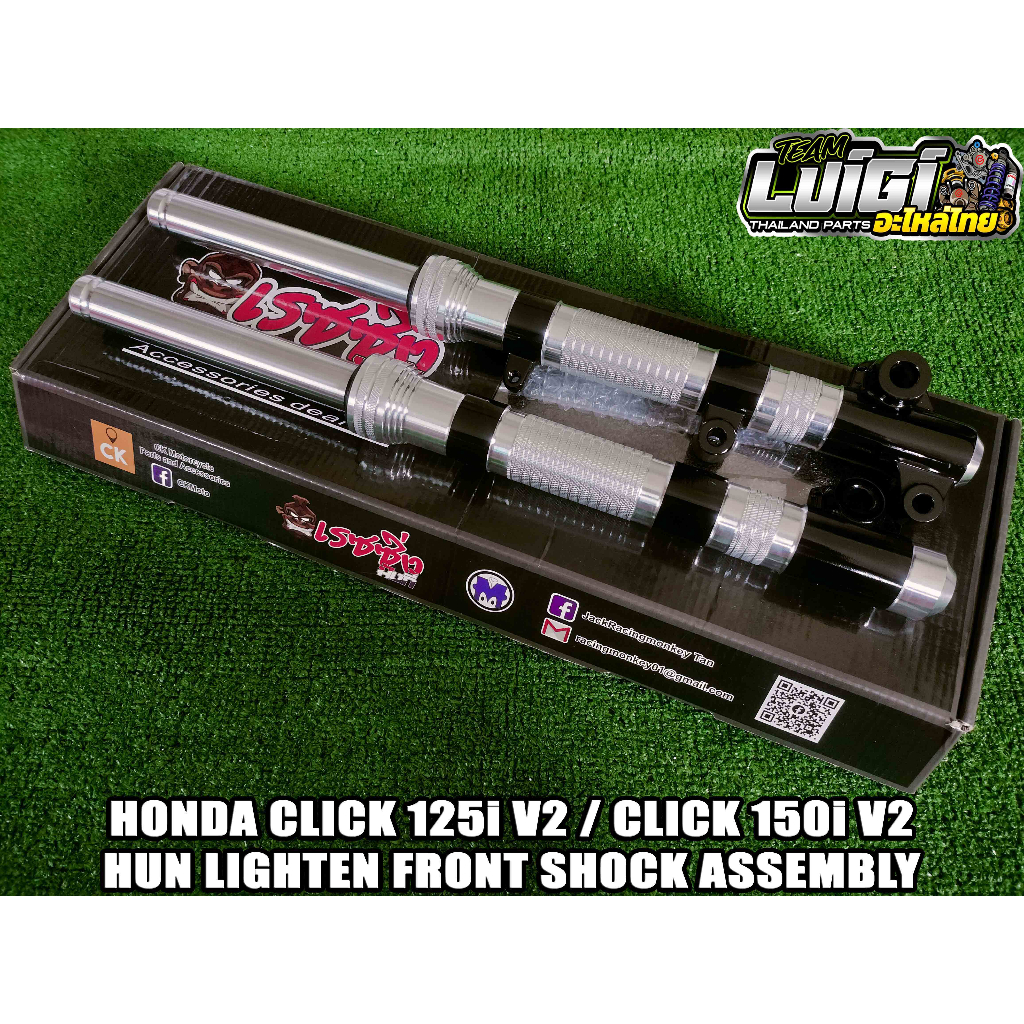 HONDA CLICK 125 / CLICK 150 / BEAT / SCOOPY LIGHTEN FRONT SHOCK ASSEMBLY HUN RACING MADE IN ...