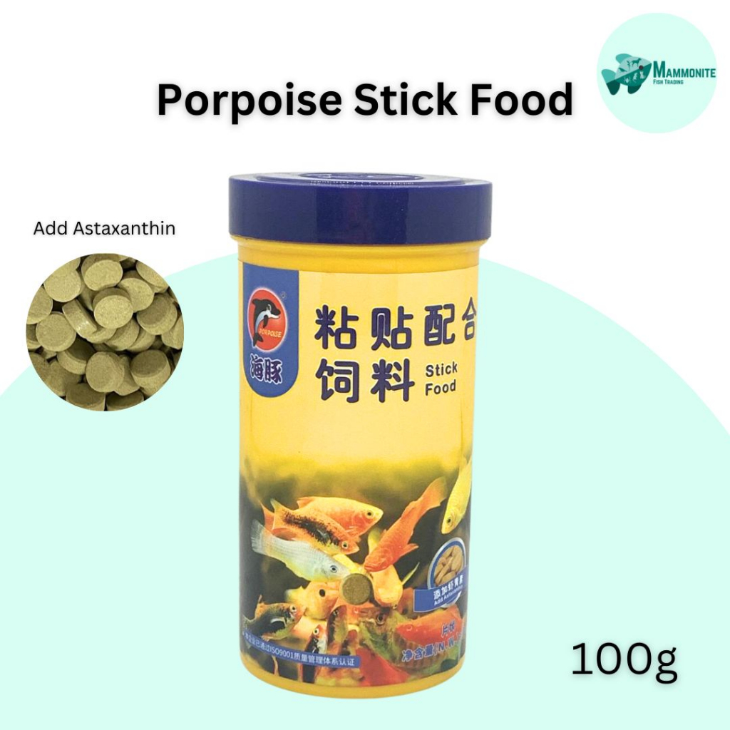 Porpoise Stick Food Fish Food 100g | Shopee Philippines