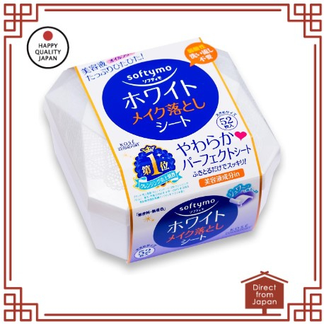 Kose Softymo Whitening Makeup Remover Sheets 52 Sheets 【Direct from ...