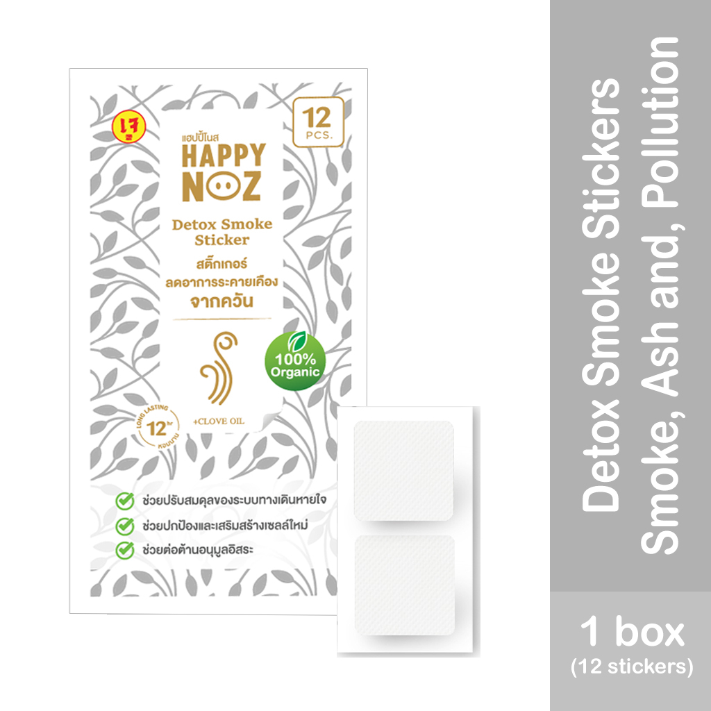 Happy Noz Detox Smoke Stickers - Relieves Smoke, Ash, Pollution ...