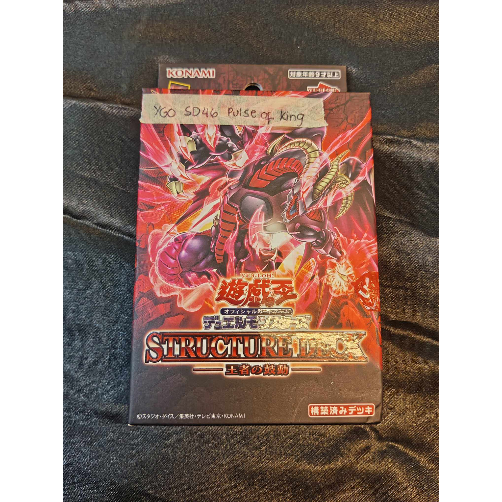 PACKS, BOOSTER, STRUCTURE | Shopee Philippines