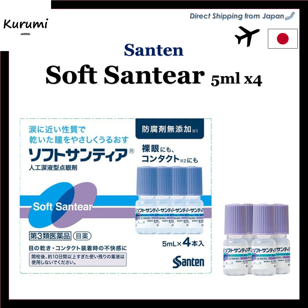 Santen Soft Santear Japanese EyeDrop 5mlx4 | Shopee Philippines