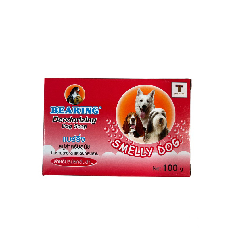 Bearing Dog Soap 100g | Shopee Philippines