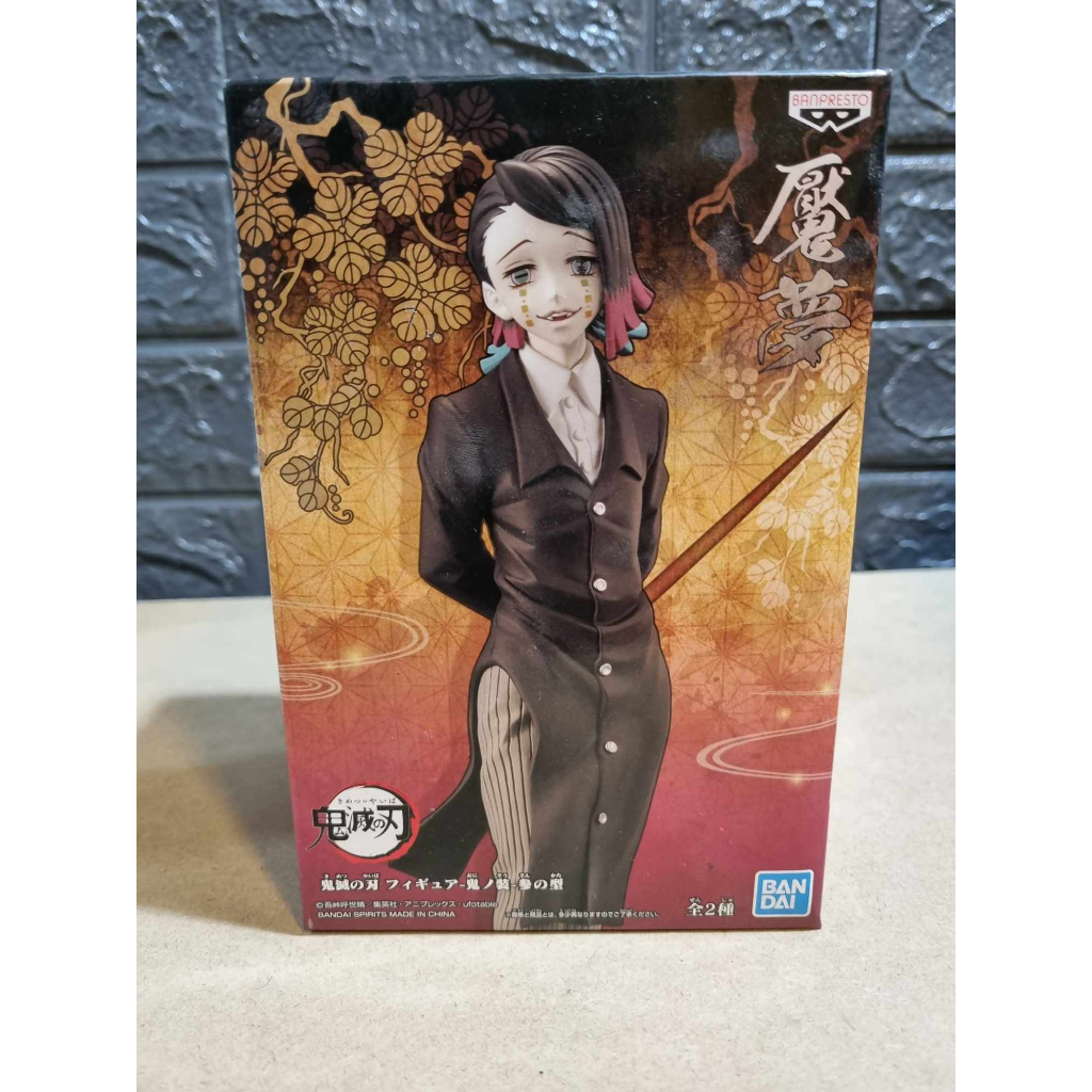 Demon Slayer Muzan Enmu Rui Akaza DXF figure | Shopee Philippines