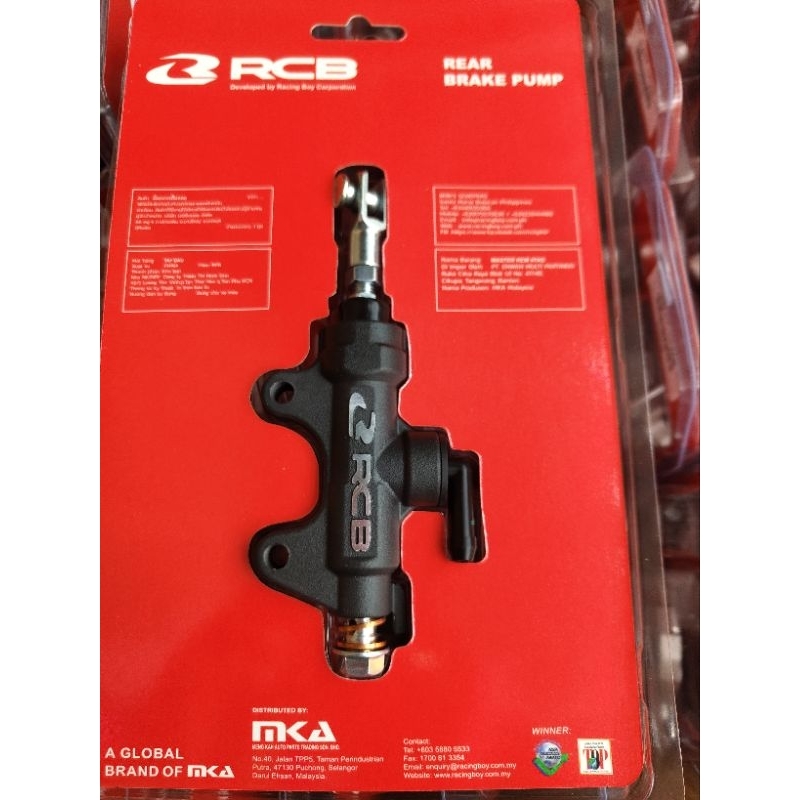 RCB REAR- brake Master Pump, (Universal) | Shopee Philippines