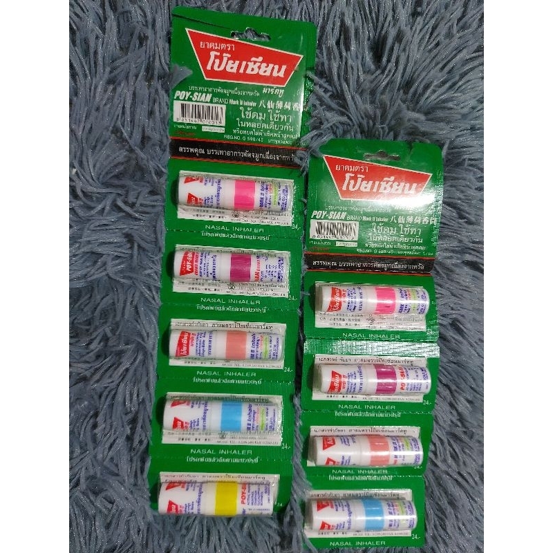 Poy-sian Inhaler 1.7ml | Shopee Philippines