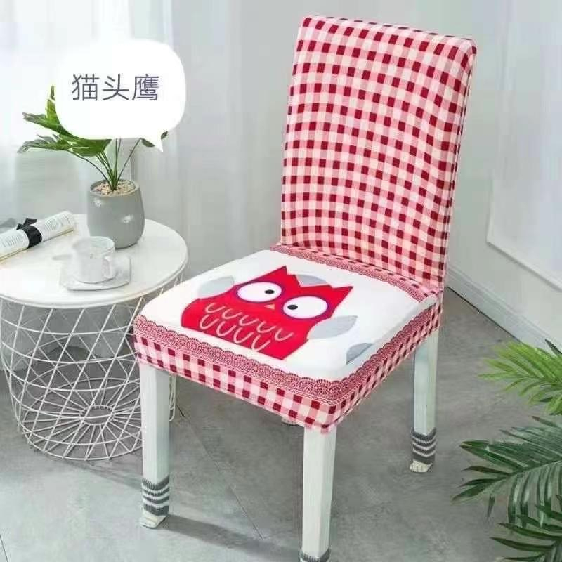 Printed Elastic Half Chair Cover | Shopee Philippines