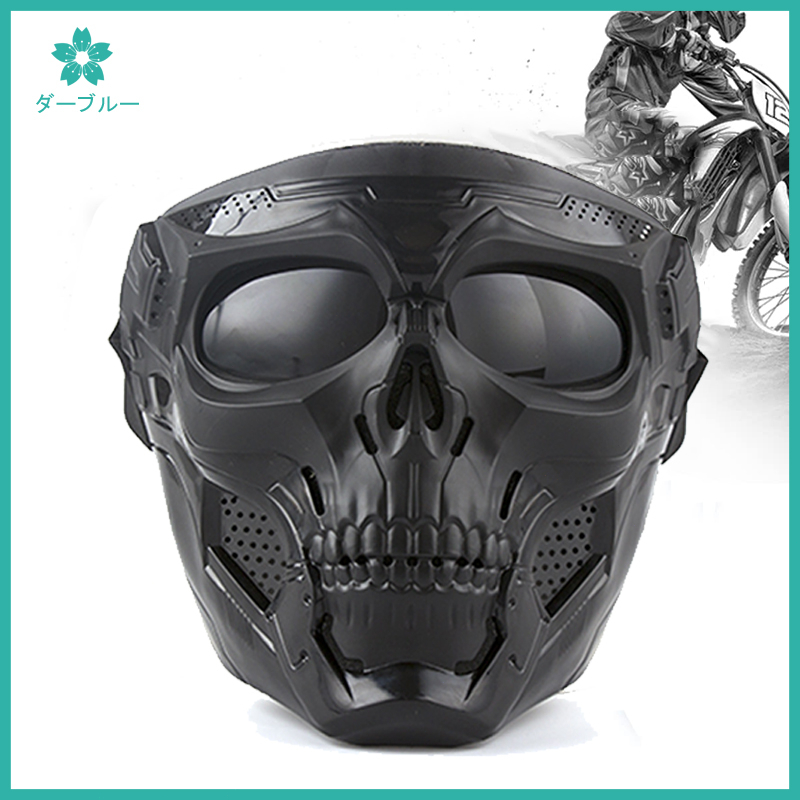 Skull Riding Mask Breathable Airsoft Mask Full Face Masks Skull ...
