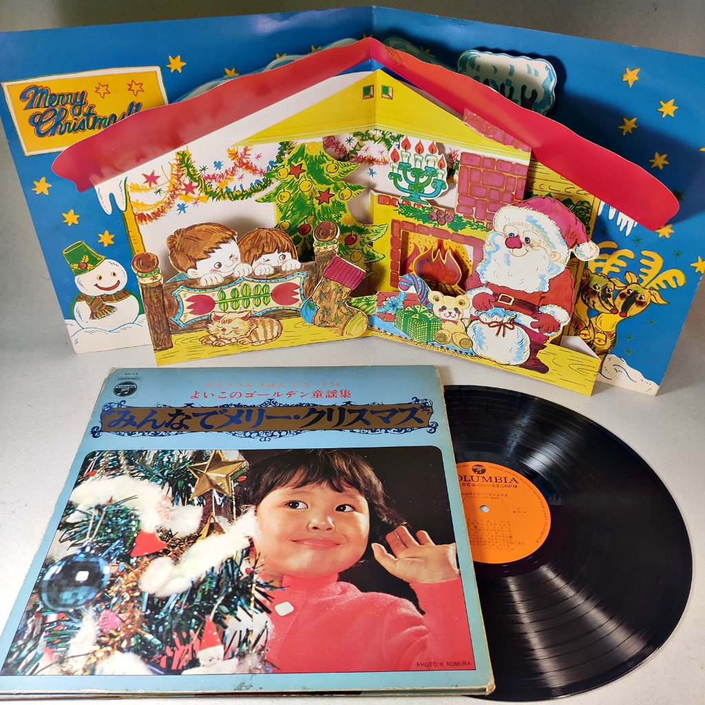 VINTAGE (LP) JAPANESE ARTIST PLAKA VINYL RECORD 12 INCH BATCH (1) 04/06 ...