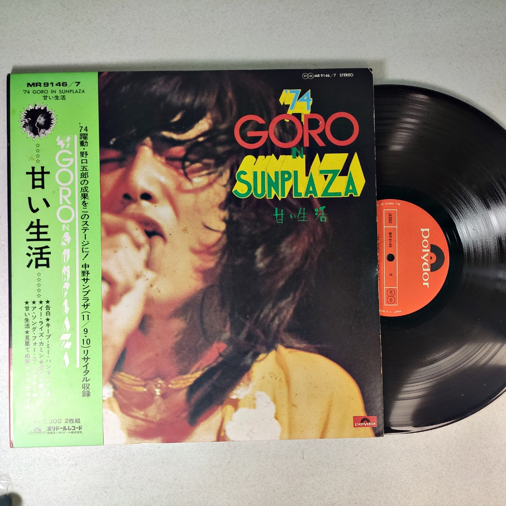 VINTAGE (LP) JAPANESE ARTIST PLAKA VINYL RECORD 12 INCH BATCH (1) 04/06 ...