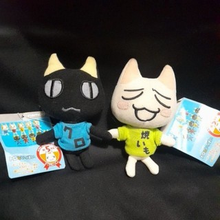 Toro inoue cat stuffed toy doko demo issyo kuro 13cm/25cm 2004 | Shopee ...