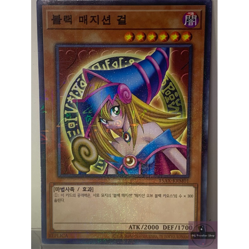 Yu-Gi-Oh! 15AX-KRM01 Dark Magician Girl - Millennium Rare | Shopee Philippines