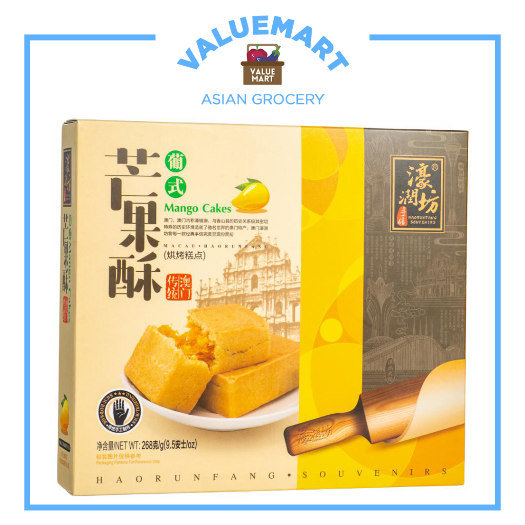 Haorunfang Macao Fruit Cakes Premium Pastries Gifts Pasalubong ...