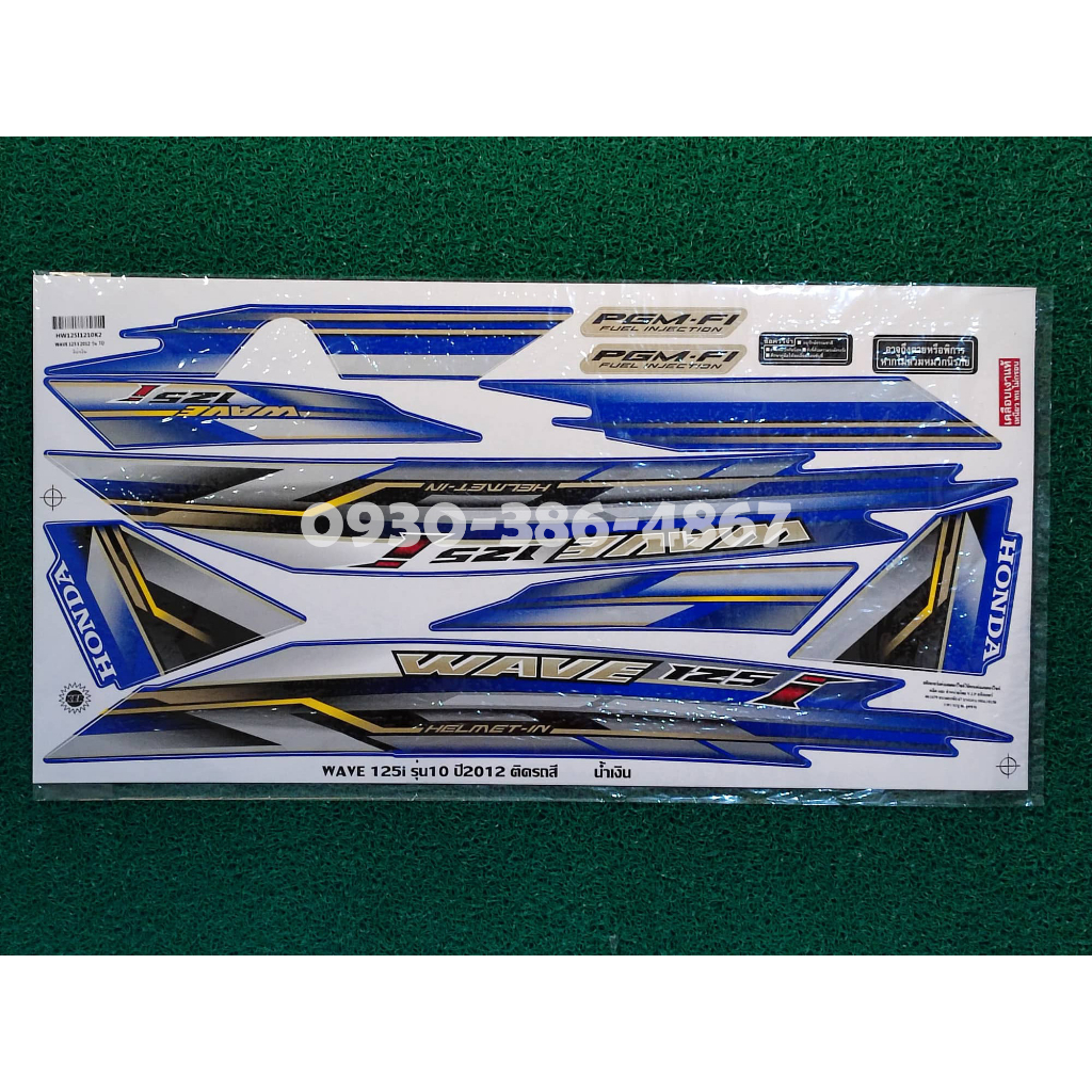 HONDA WAVE 125i 2012 ORIGINAL THAILAND MADE Stock Decal/Sticker ...