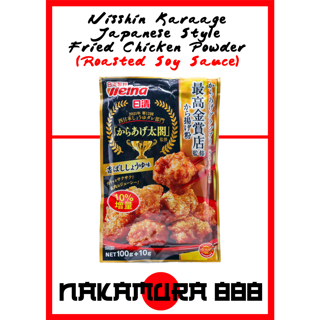 Nisshin Karaage Japanese Style Fried Chicken Powder (Roasted Soy Sauce ...