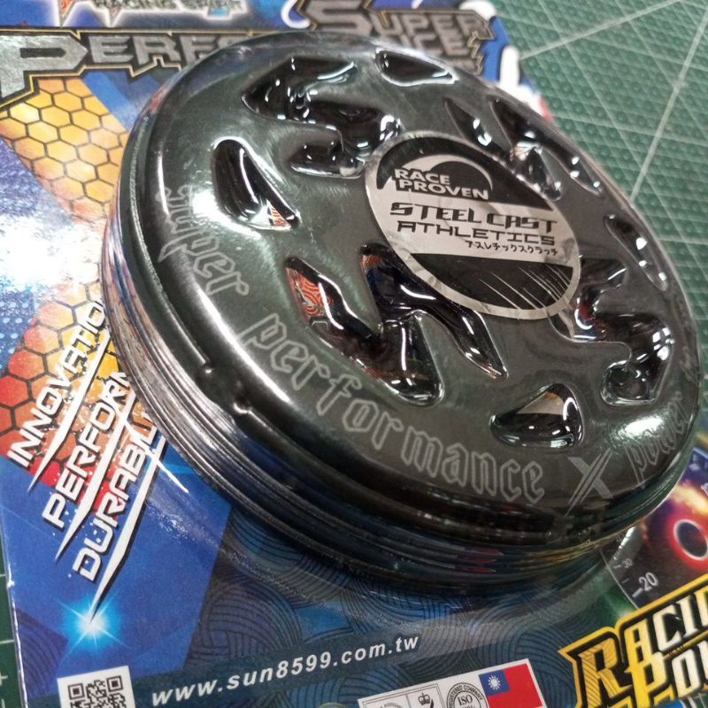 E172 Wing Bell Clutch Bell Reinforced Grooved Mio 115 Sporty Sun Racing ...