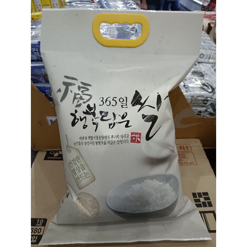 korean happy rice 2kilo/10kilo | Shopee Philippines