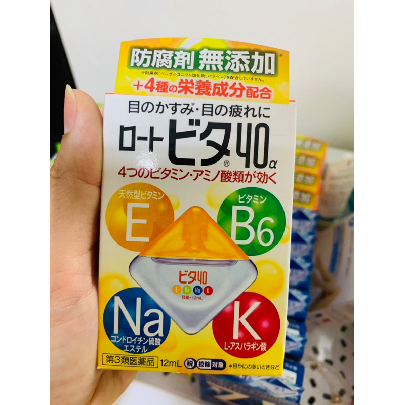ROTHO 40a Eye Drops 12ml from Japan | Shopee Philippines