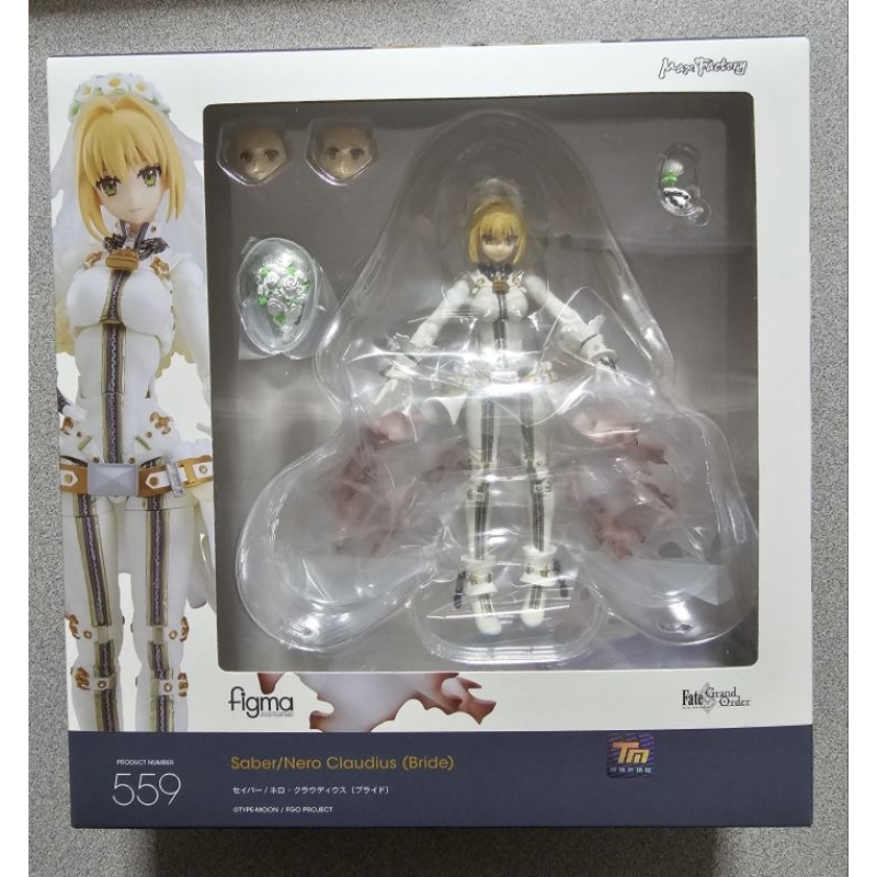 Figma Saber Bride 3rd Ascension Form (2023 Release) | Shopee Philippines