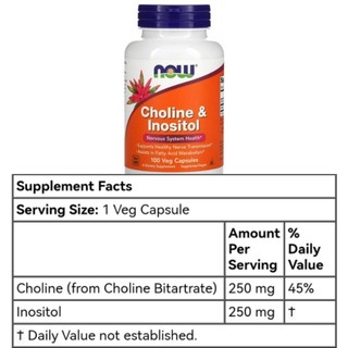 Now Foods Inositol, Choline, Myo-Inositol & D-Chiro Inositol for PCOS ...