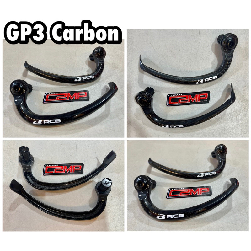 RCB Lever Guard Set GP3 Carbon | Shopee Philippines